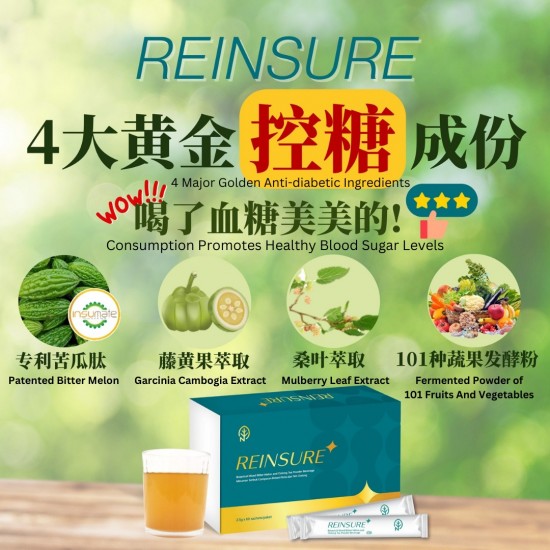 REINSURE Botanical Mixed Bitter Melon And Oolong Tea Powder Beverage (60 Sachets/Box)